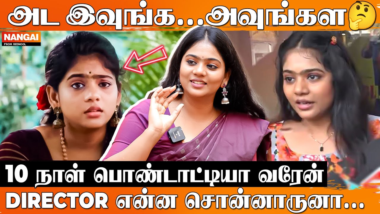 Homely -ஆவேதான் பண்ணனுமா! - Meghana Ellen | Manjummel Boys | Pazhagiya ...