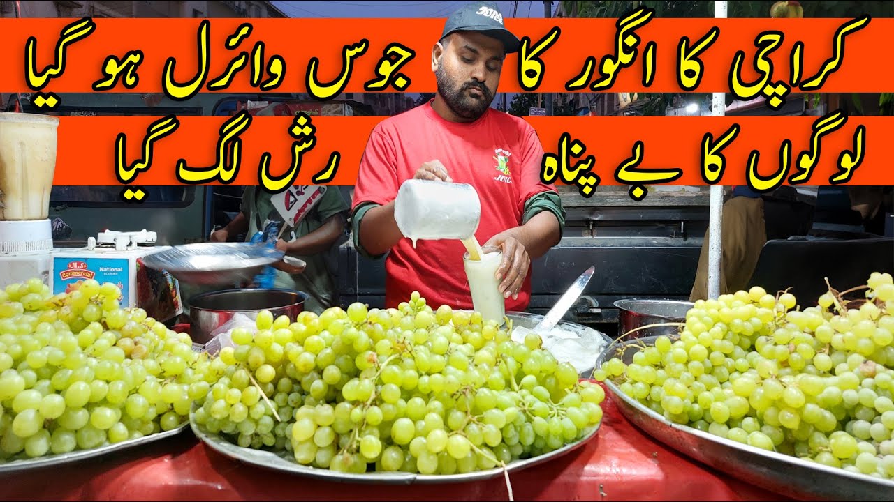 Refreshing Street Drink Grape Juice | Summer Drink | Karachi ka Mashor ...