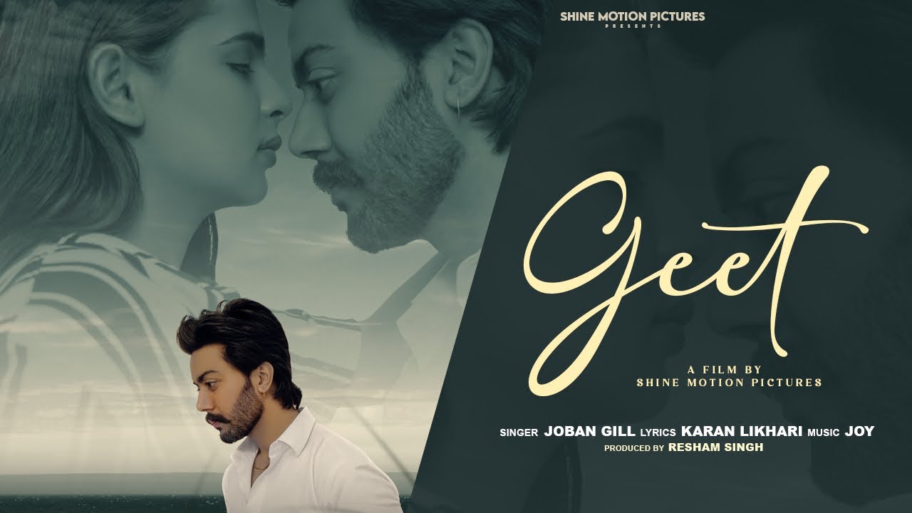GEET || JOBAN GILL || SHINE MOTION PICTURES - YouTube