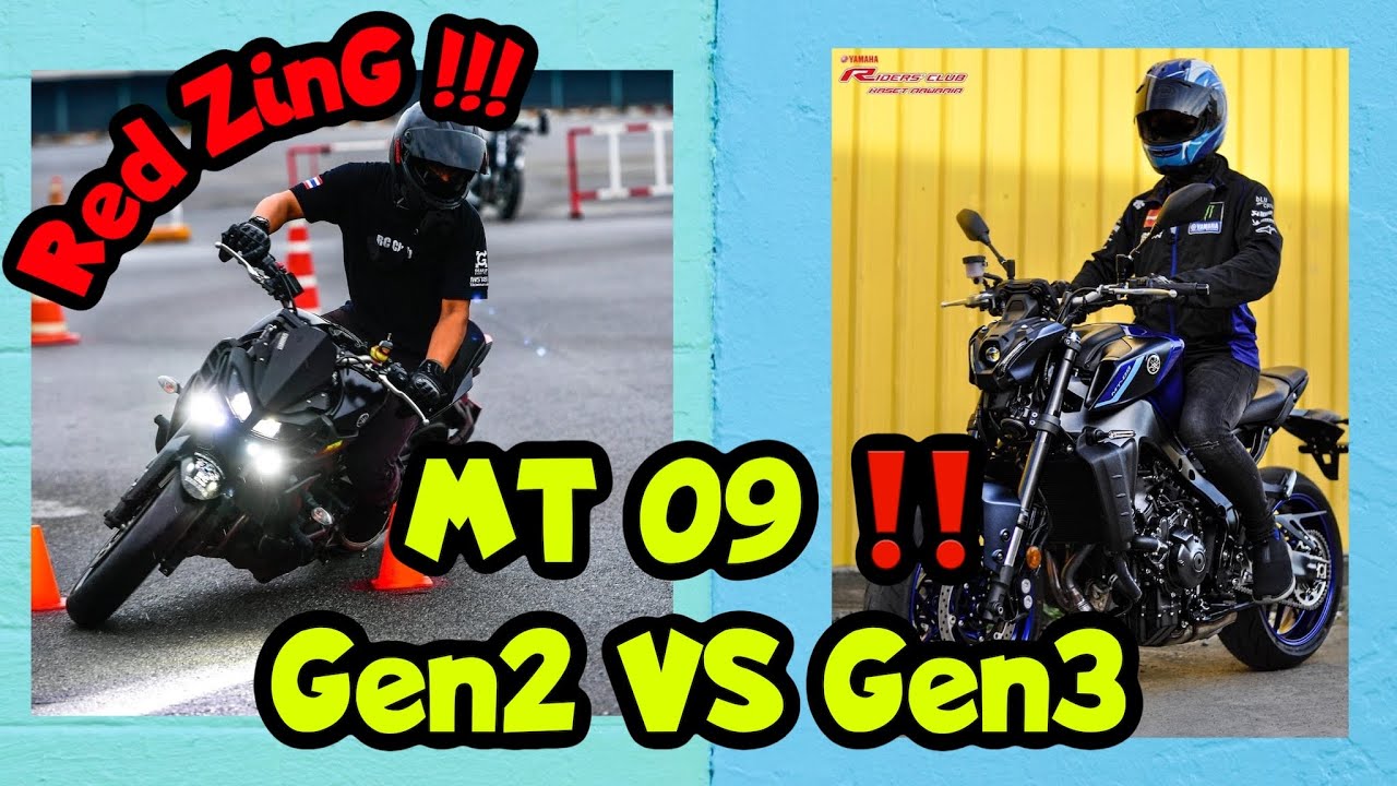 Red-ZinG‼️EP 86 : สัมภาษณ์จากผู้ใช้งาน MT-09 Gen2 เมื่อได้ลองขี่ Gen3 ...