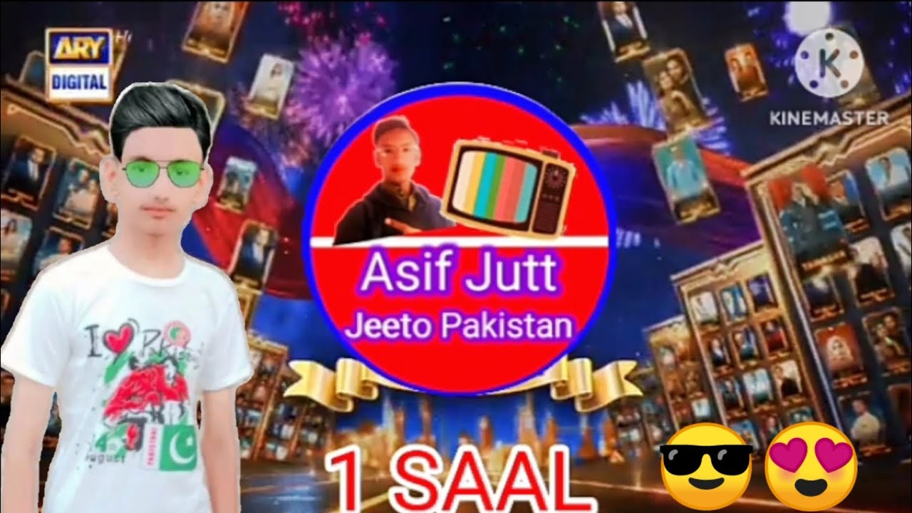 Asif Jutt Network celebrates it's 23rdAnniversary... A journey oF the ...