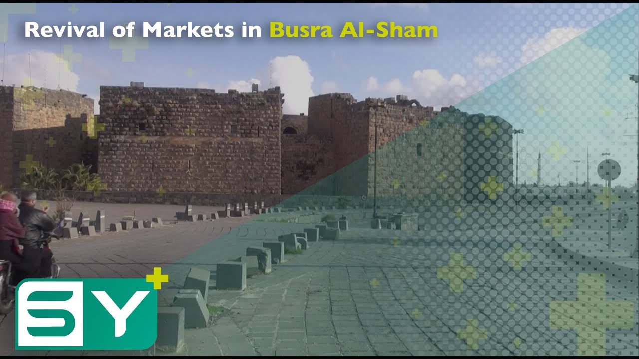 Revival of Markets in Busra Al-Sham - YouTube