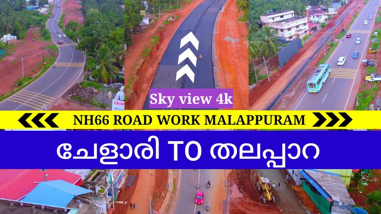 NH 66 National Highway Road work ചേളാരി to തലപ്പാറ Part 10 #roadwork # ...