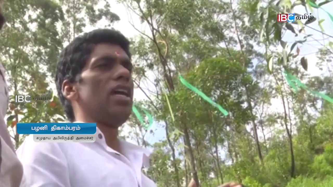 palani thigambaram - YouTube