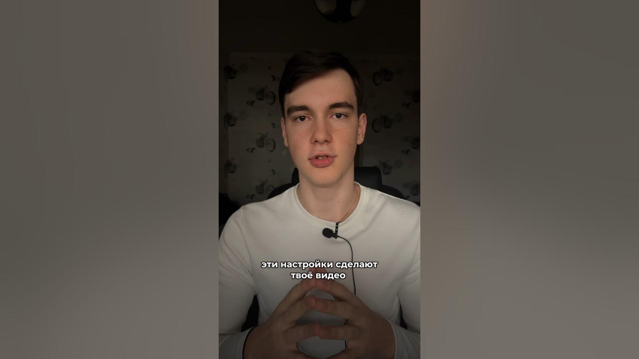 Фишки кап кат Ч2. Лучшие настройки видео #монтажвидео #монтажнателефоне ...