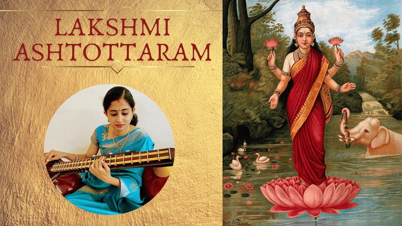 Lakshmi Ashtottaram Shlokam - YouTube