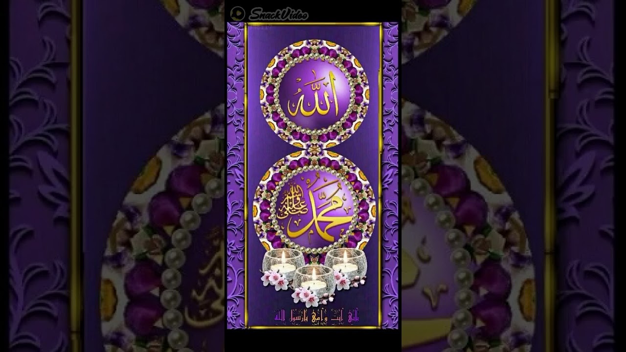 Vidio Lafat Allah dan muhammad - YouTube