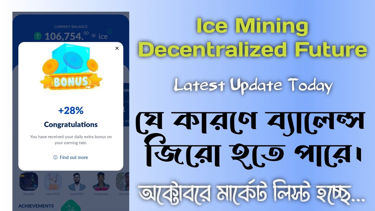 Ice Decentralized Future Mining App Latest Update Today - YouTube