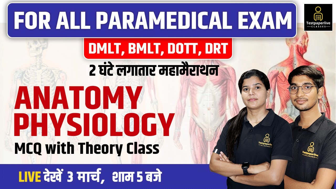 Anatomy & Physiology For OT Technician, Lab Technician, Radiographer ...