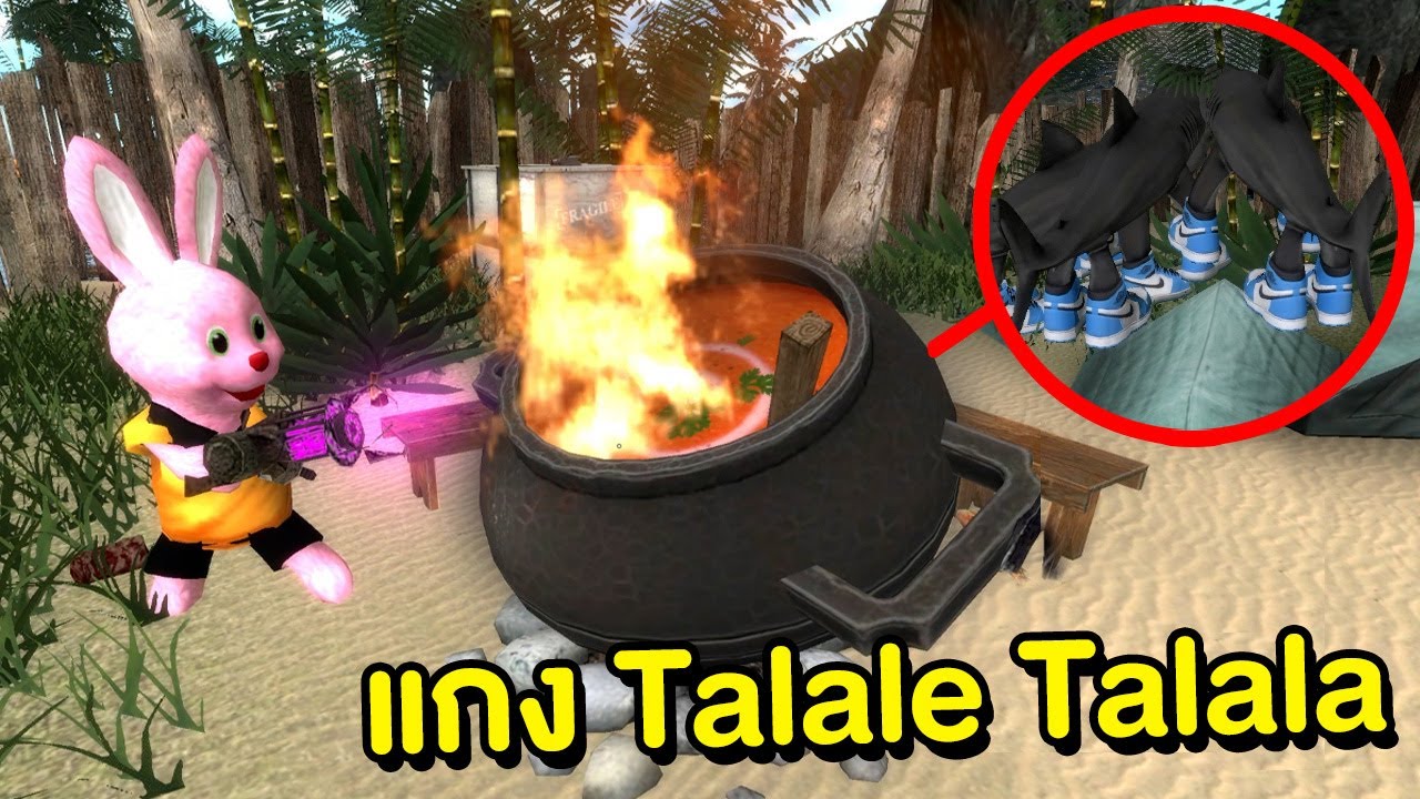บันนี่จับ Talale Talala มาทำอาหาร | Mind&Nat - YouTube