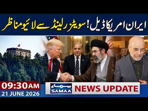 US, Iran Talks Begin in Switzerland | Latest Update | 9:30 AM News Updates | 21 June 2026