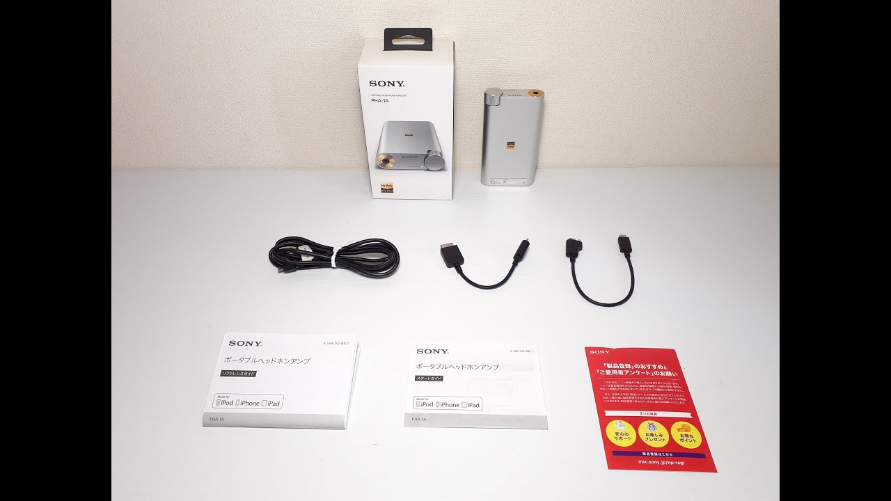 SONY：PHA-1A 「ソニー ポータブルヘッドホンアンプ ハイレゾ対応 USBオーディオ対応 PHA-1A」#KSA4755 - YouTube