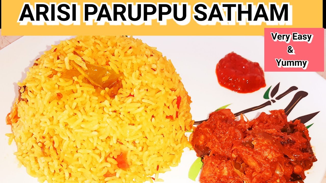 ARISI PARUPPU SATHAM IN TAMIL| DAL RICE RECIPE -TAMIL|HOW TO MAKE ARISI ...