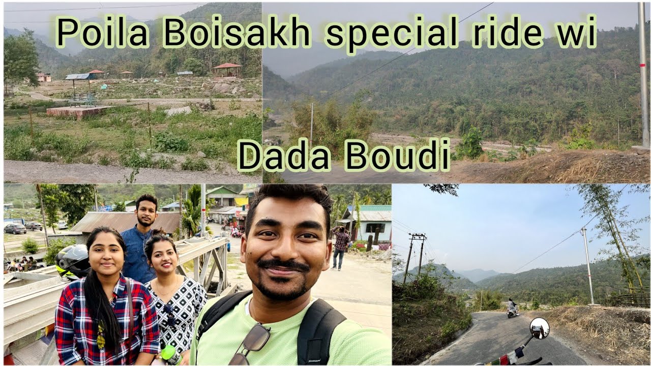 || SMALL RIDE || DADA & BOUDI🙂 - YouTube