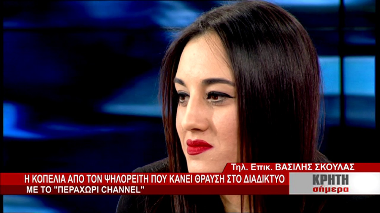Η ΑΓΓΕΛΑ ΑΠΟ ΤΑ ΑΝΩΓΕΙΑ ΚΑΙ ΤΟ ΚΑΝΑΛΙ ΣΤΟ ΠΕΡΑΧΩΡΙ - YouTube