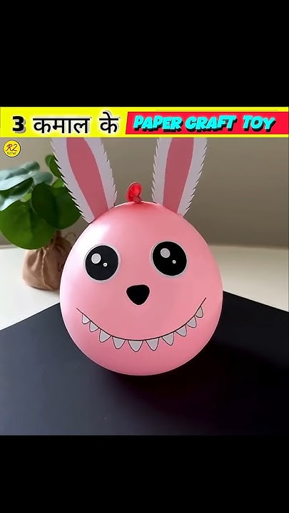 ONLY 5₹ में मैंने बनाया ये 🤩 DIY CRAFT HACKS 😱😍 || BALLOON 🎈 FAN || @Starline-Raj #shorts #craft ...