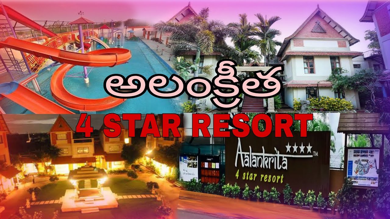 A Day in Alankrita Resort | అలంకృత రిసార్ట్ లో ఒక రోజు హైదరాబాద్ లో ...