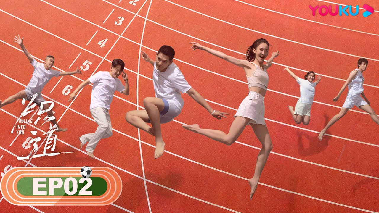 MULTISUB【炽道 Falling into You】EP02 | 金晨王安宇演绎甜燃炽热姐弟恋 | 金晨/王安宇/迟嘉/李卓钊/张凯莹 ...