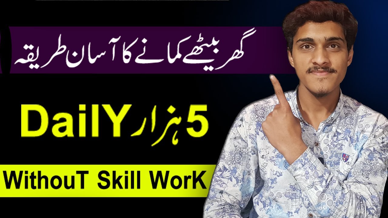 earn from home | online earning without skill | nexusico earning ...