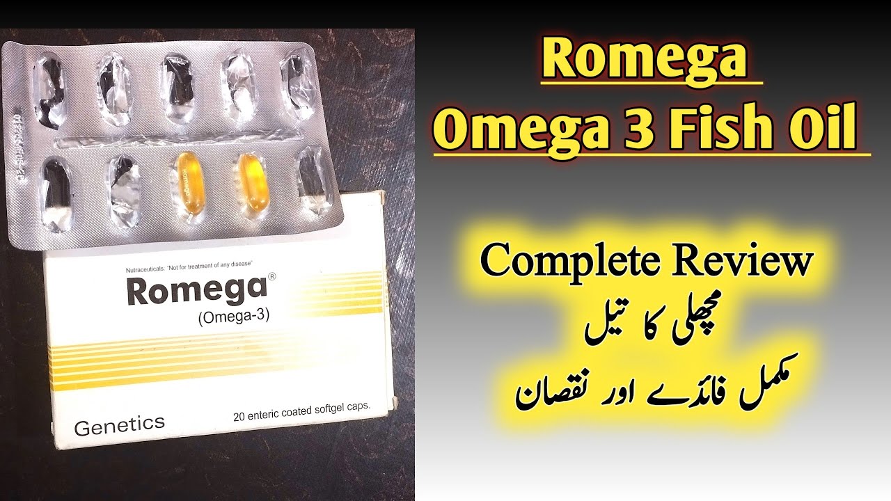Romega Fish Oil Supplement | Review of Romega Omega 3 Capsules ...