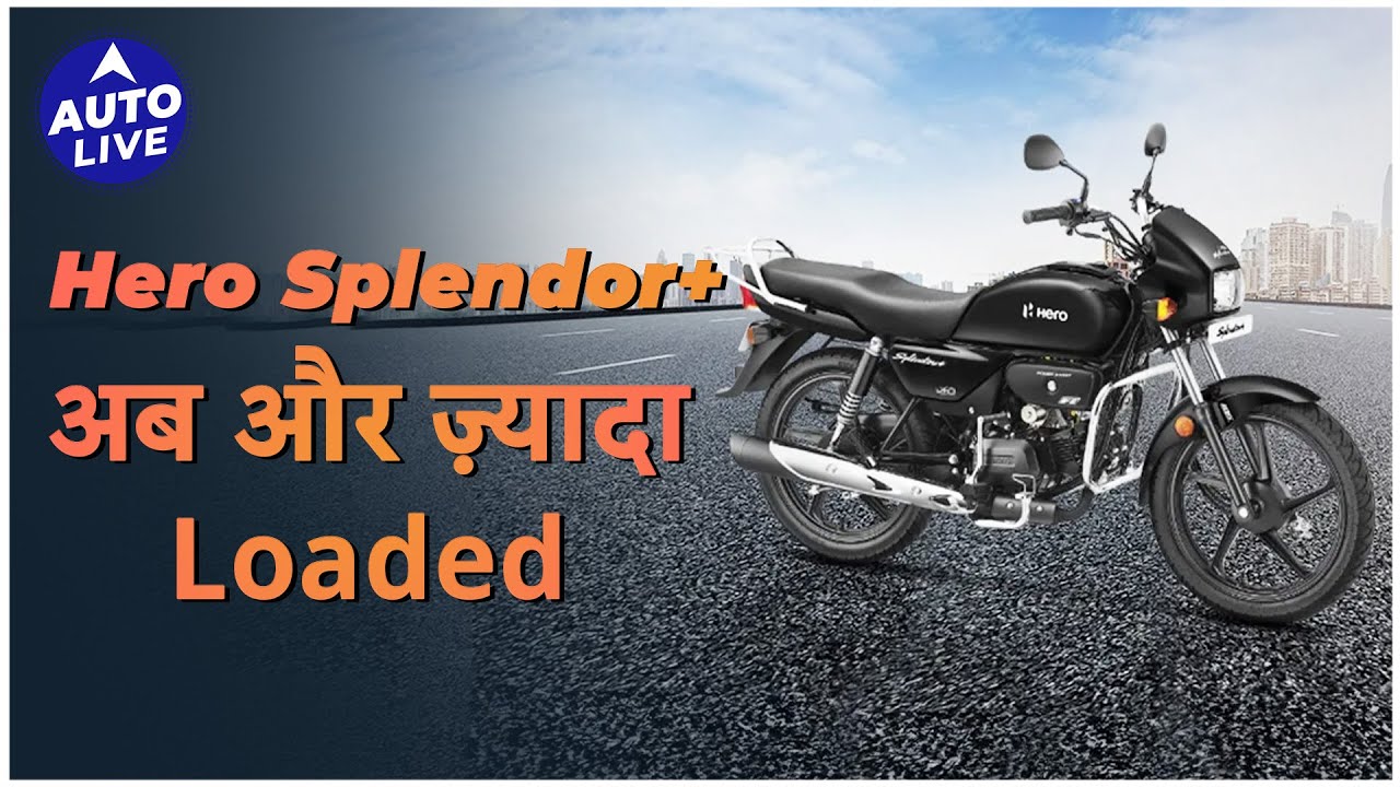 Hero Splendor+ XTEC Launched in India | Auto Live - YouTube