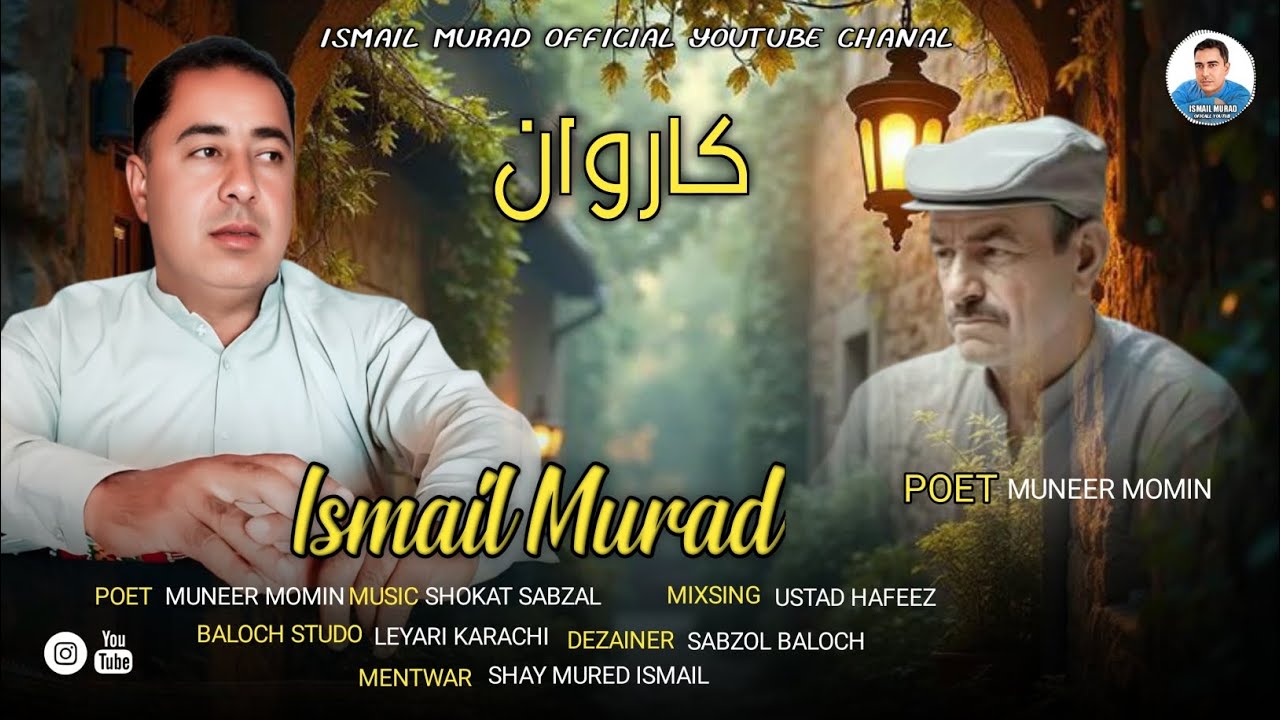 Ismail Murad | New Song | Poet / Muneer Momin / Official Song - YouTube