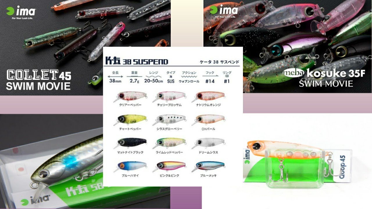 Review Best Product - Ima Lure Series - YouTube