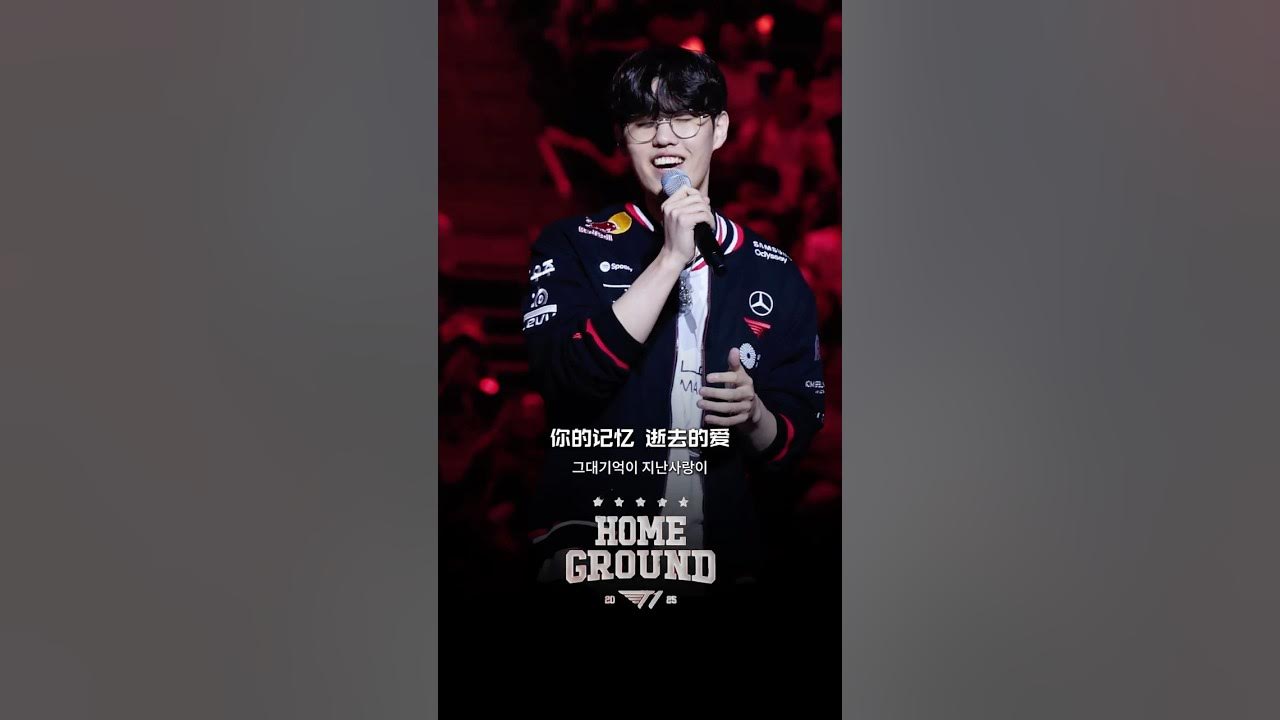 T1战胜GEN，兑现获胜公约Faker Oner现场献唱 #faker #oner #t1 #lck - YouTube