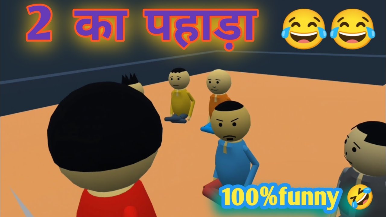MAKE JOKE OF | 2 का पहाड़ा | MJO | Make Joke Comedy | Pagal Beta ...