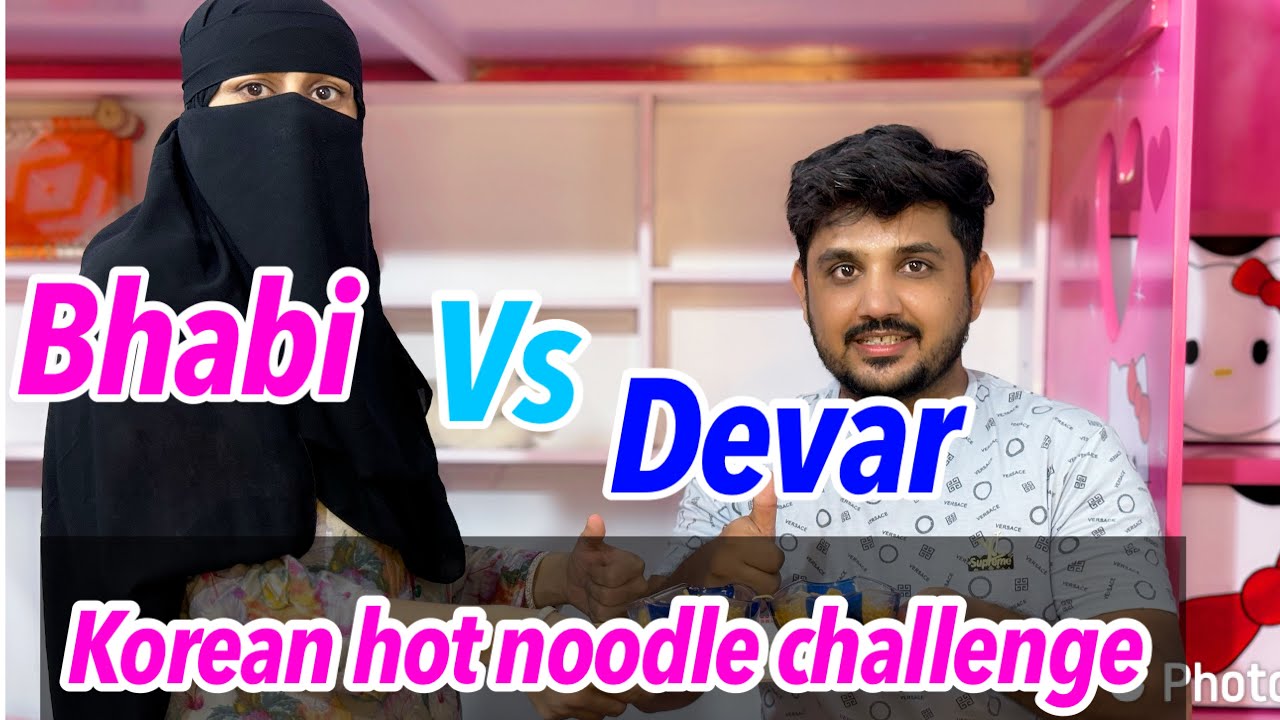 Bhabi Vs Devar | hot korean noodles 🍜 challenge | kon jeeta || babar akbar vlog - YouTube