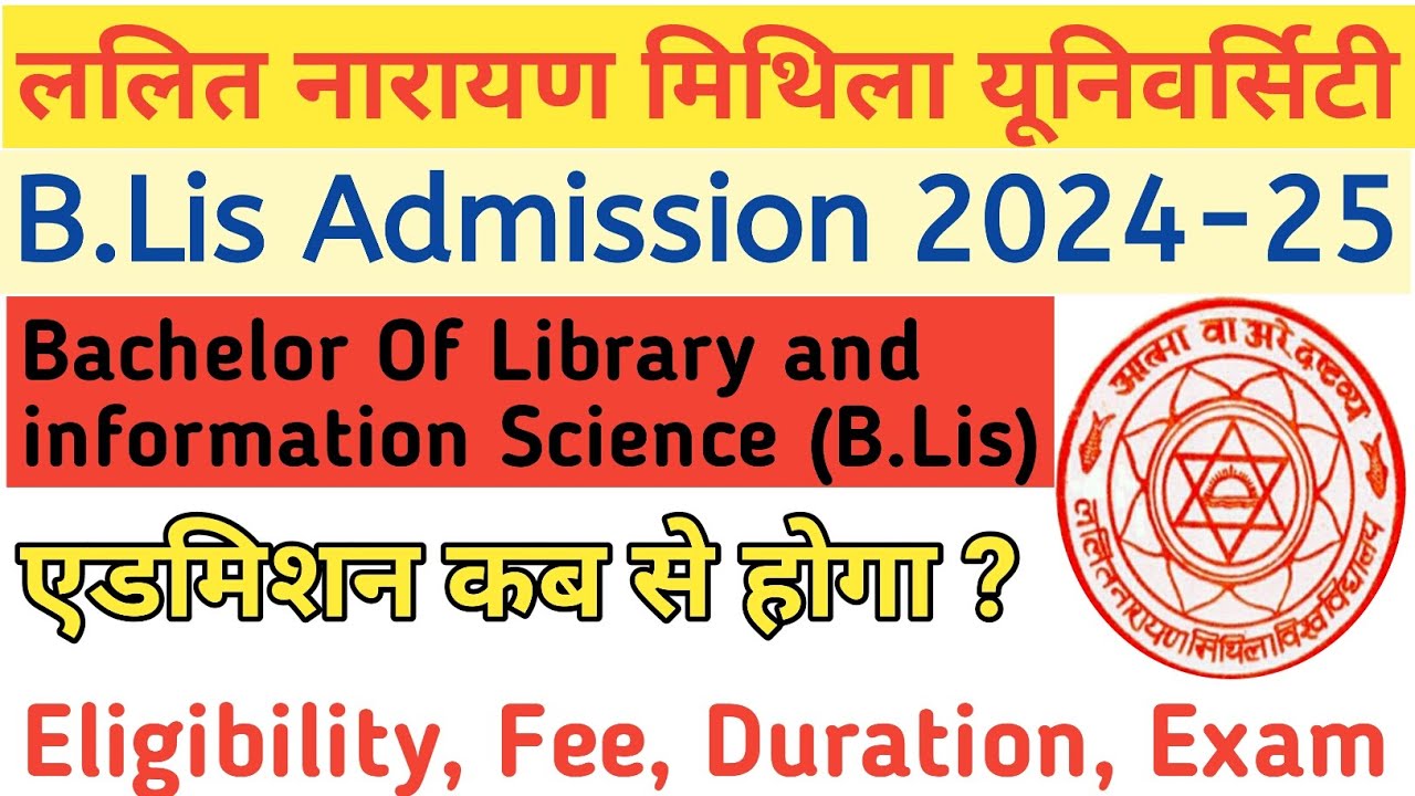 LNMU Bachelor Of Library and information Science (BLIS) Admission 2024 ...