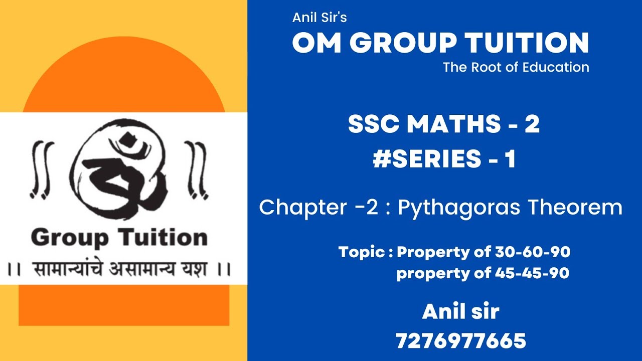 om group tution | maths 2 | property of 30-60-90 | 45-45-90 | - YouTube