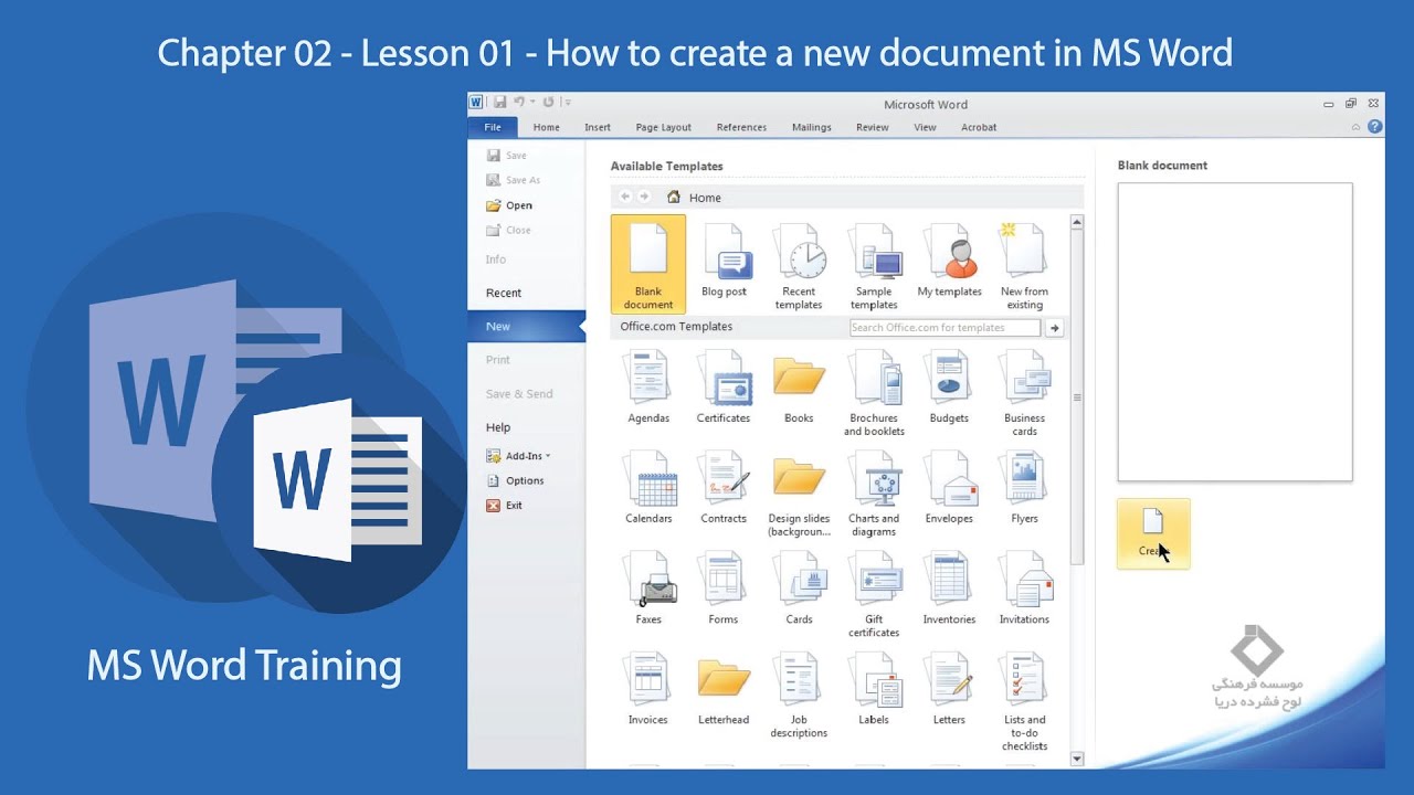 Chapter 02 Lesson 01 How To Create A New Document In Ms Word - YouTube