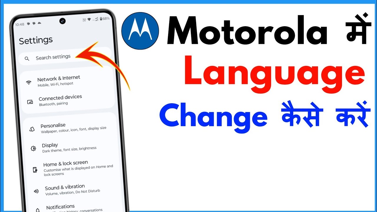 Motorola Mobile Me Language Kaise Change Kare | Motorola Mobile ...