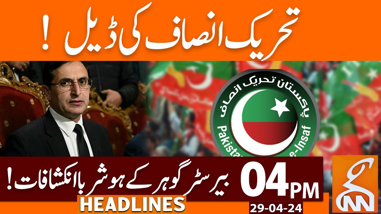 Barrister Gohar Shocking Revelation | News Headlines| 04 PM | 29 April ...