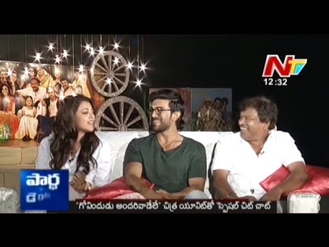 Govindudu andarivadele Movie Team Special Interview - RamCharan,kajal ...