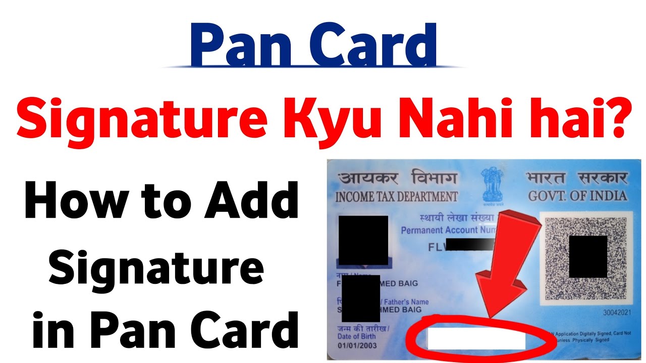 Pan Card pe Signature Nahi hai || How to Add Signature in Pan Card ...