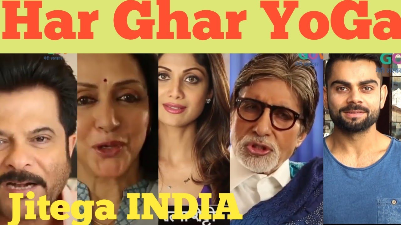 Har Ghar YOGA🔥Tik Tok VIRAL video🔥Yoga Day spacial Jitega India Harega ...