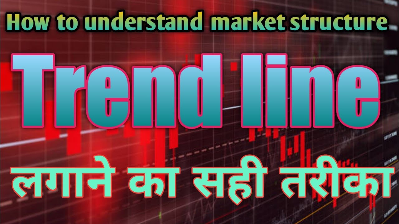 how to understand market structure and how to draw trand line/ट्रेंड ...