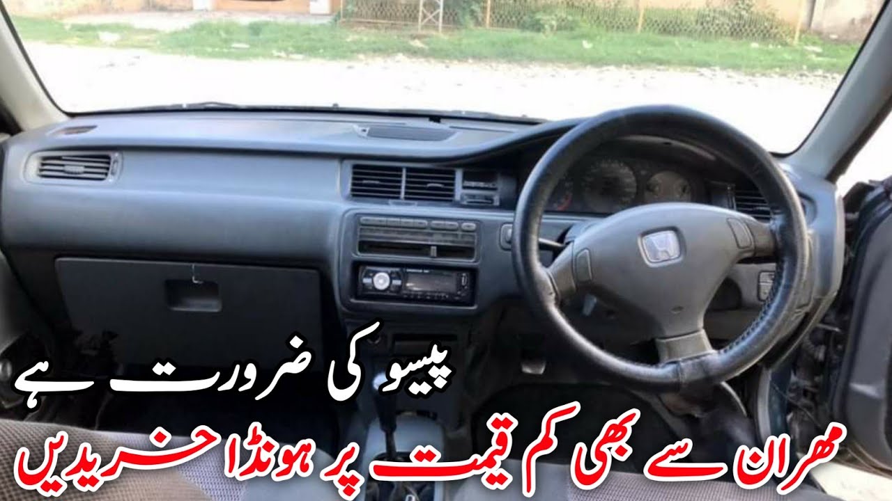 Honda civic dolphin 1995 model | Owner Review with price,features and ...
