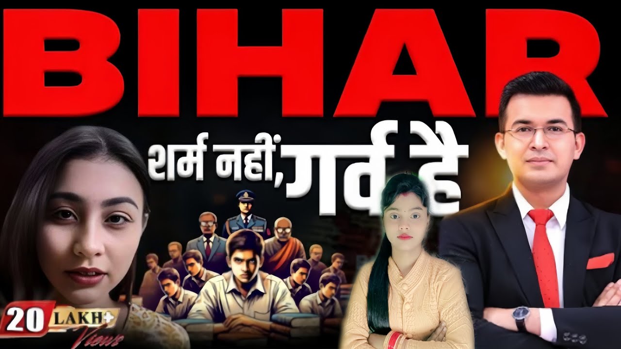 India takes great pride in Bihar. Bihar की कहानी | Deepali Sah l Bihari ...