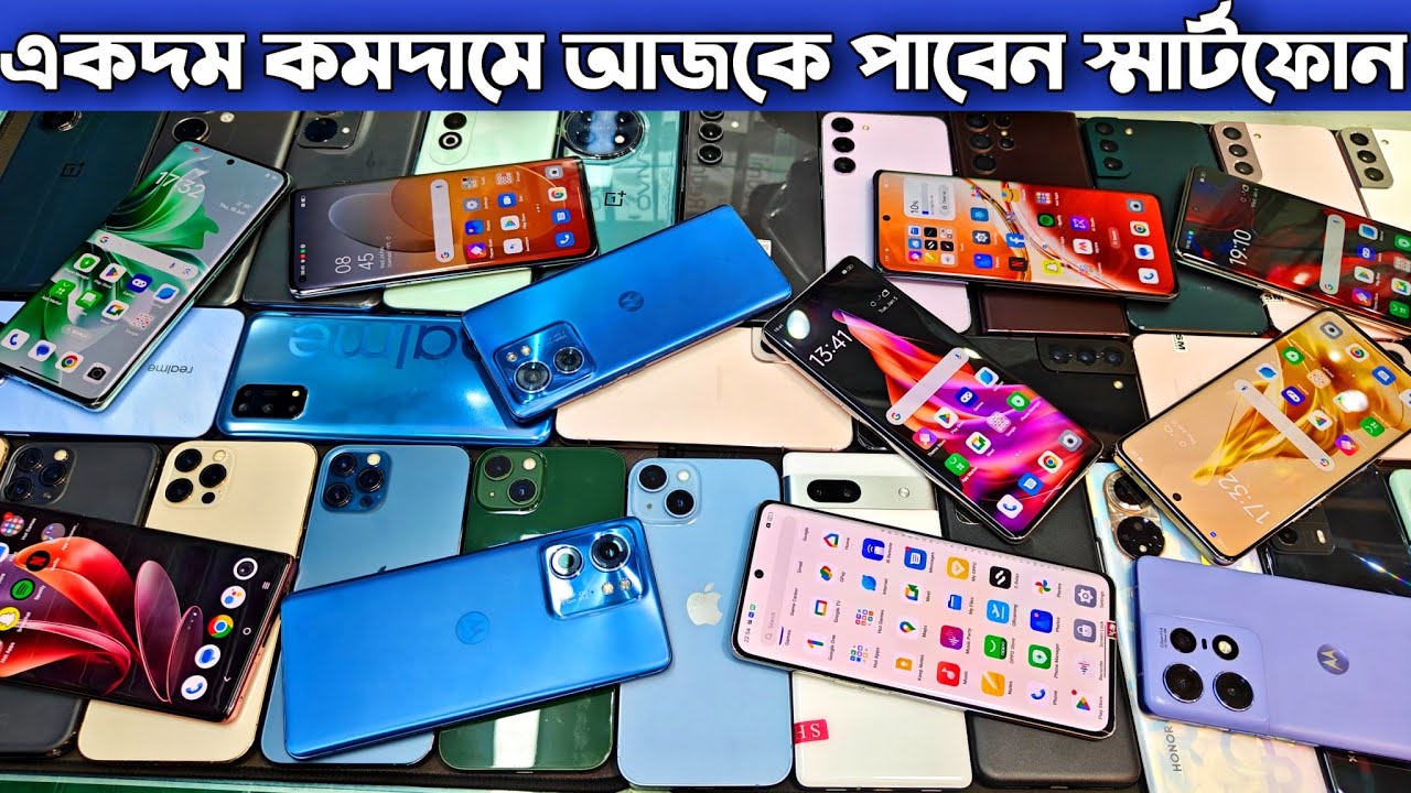Used mobile phone price in Bangladesh 😱 used phone price in Bangladesh ...