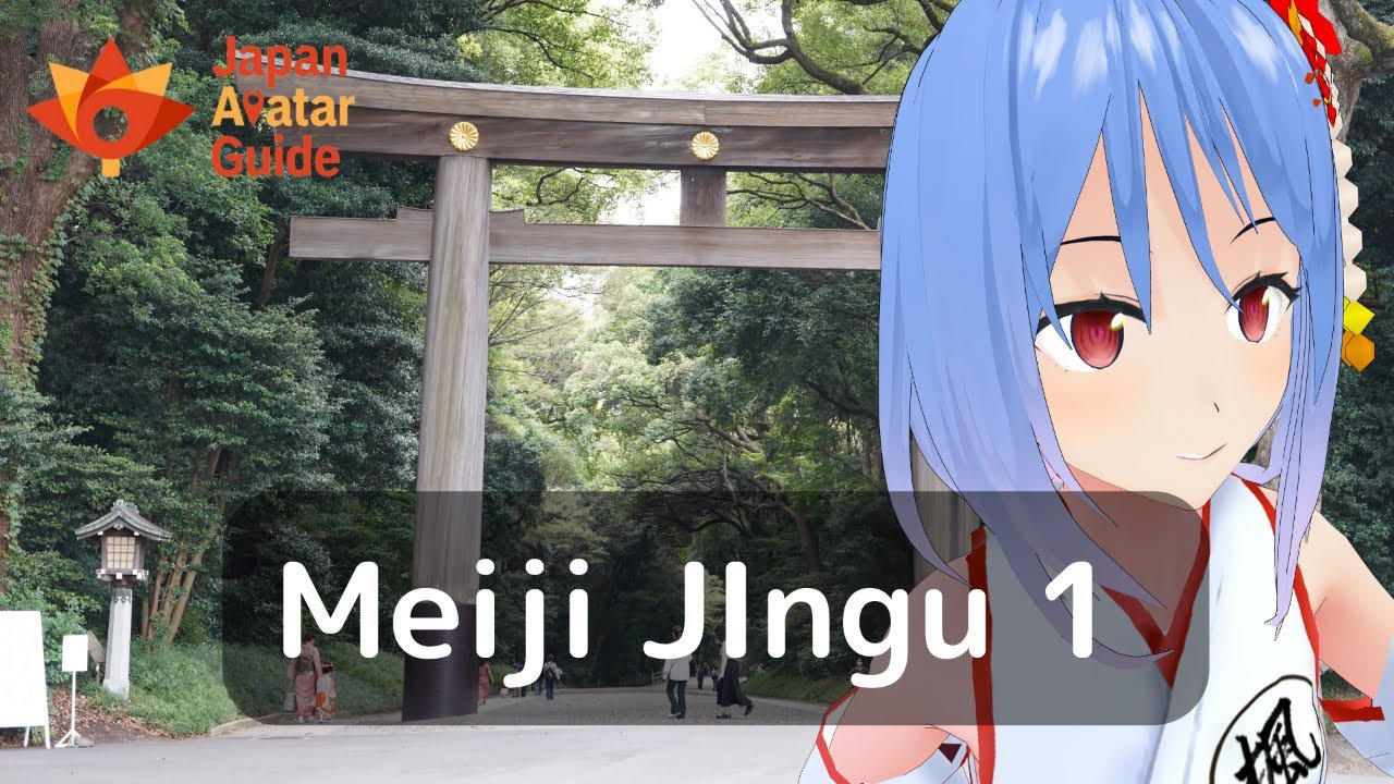 Santuario de Meiji 1 : Viaje a Japón, Avatar Guide Japan - YouTube