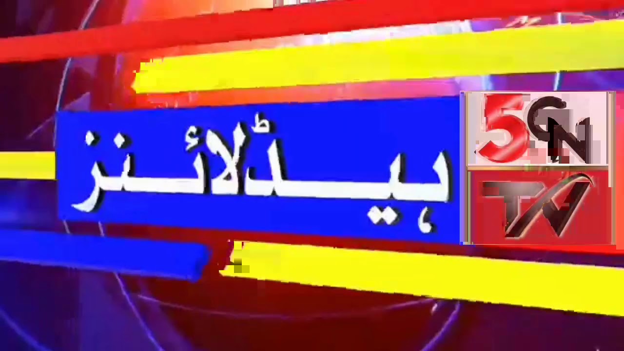 Headline Today |5CN | Gilgit-Baltistan - YouTube