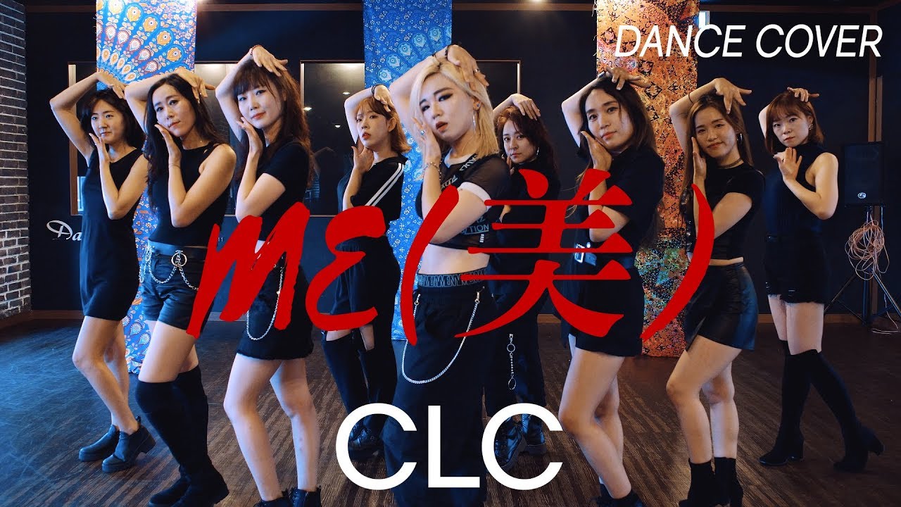 [주부회원영상]CLC _ ME(美)DANCE COVER/경주댄스학원/댄스타운학원 - YouTube