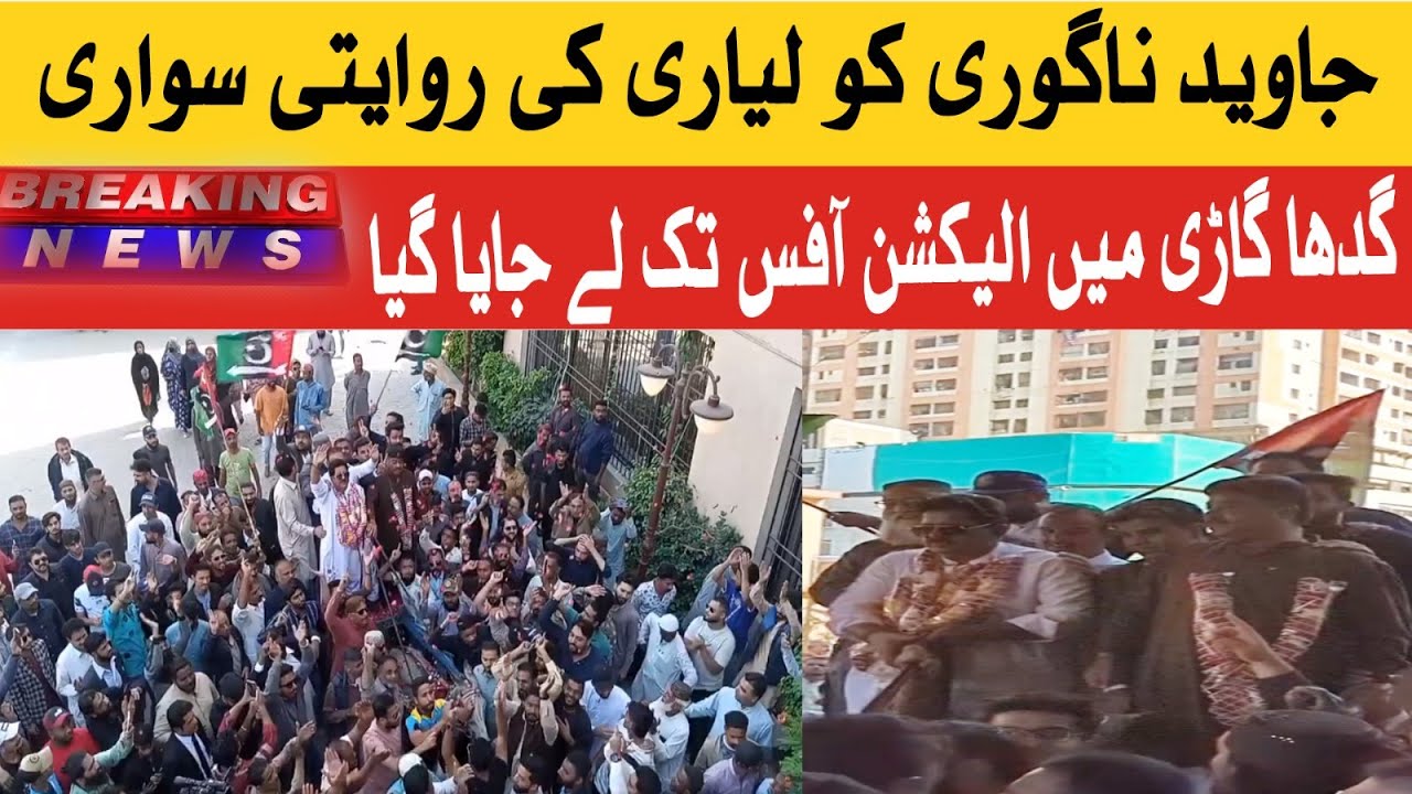 Gadha gari per election office pouch gai | | SuchExpressNewsOfficial ...