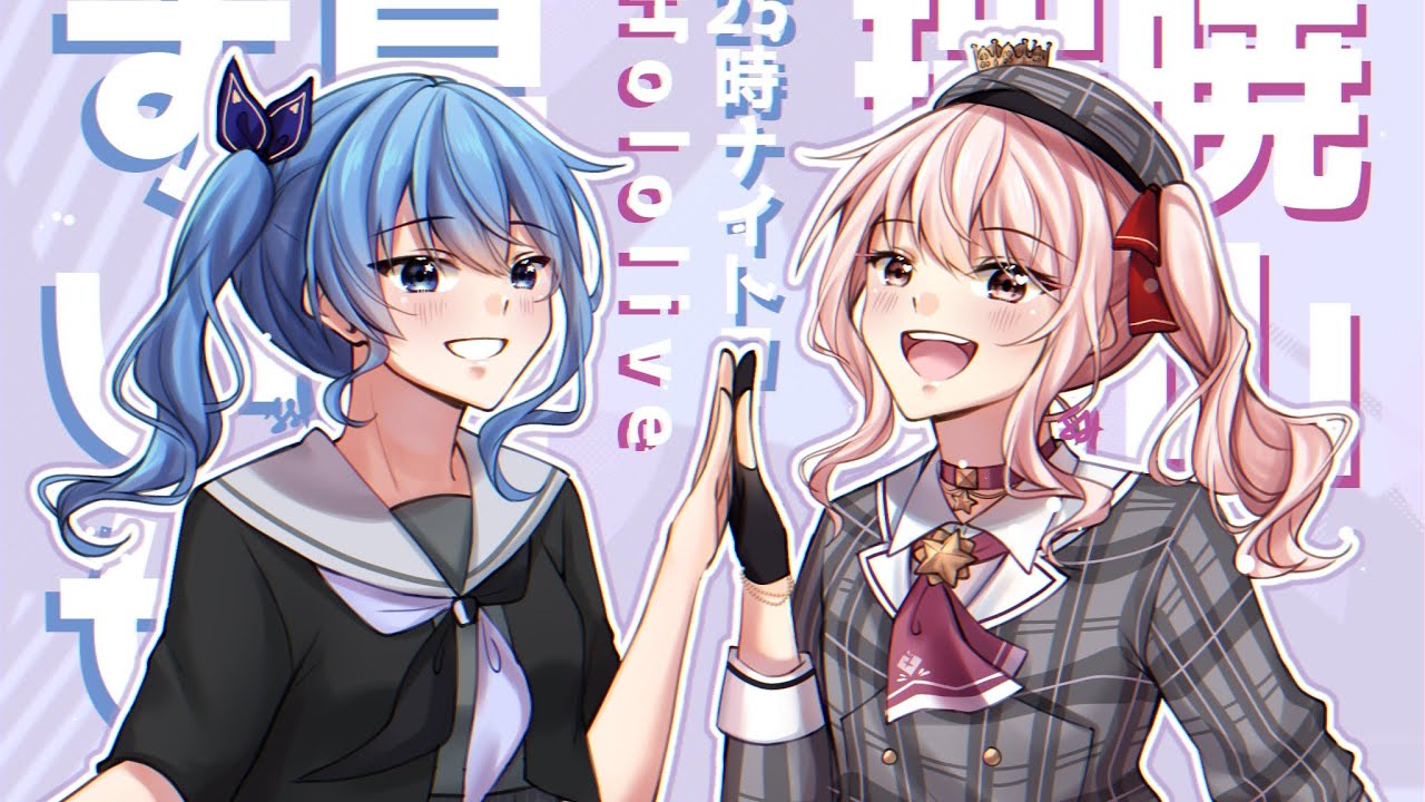 [Speedpaint] Suisei Hoshimachi & Mizuki Akiyama - Hololive × Project ...