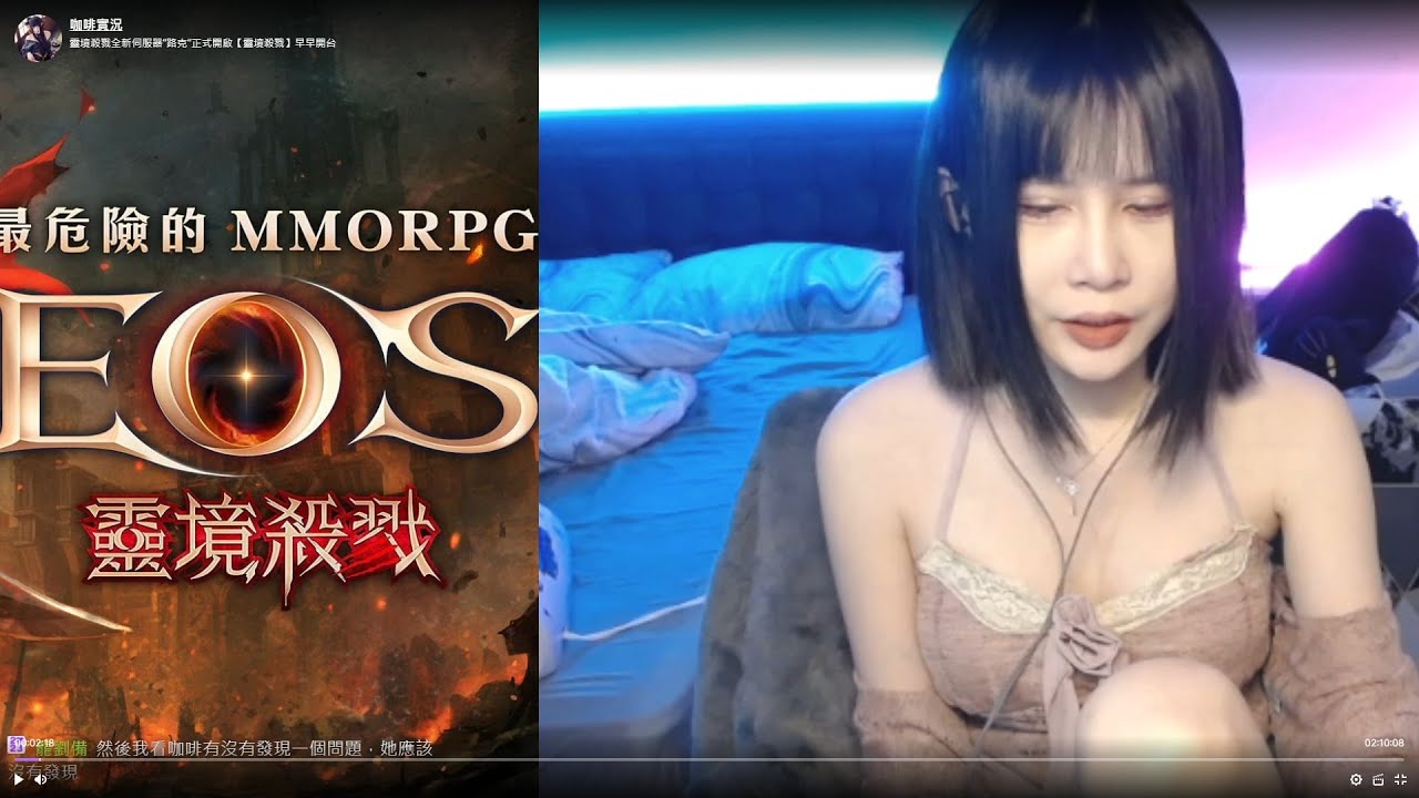 【靈境殺戮/EOS RED 】今天來個完美ENDING 認真衝上最後一等【咖啡實況 】 - YouTube