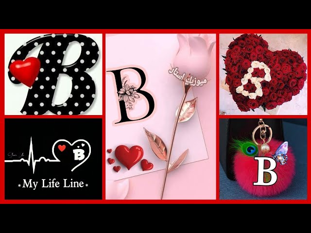 Heart B Wallpaper