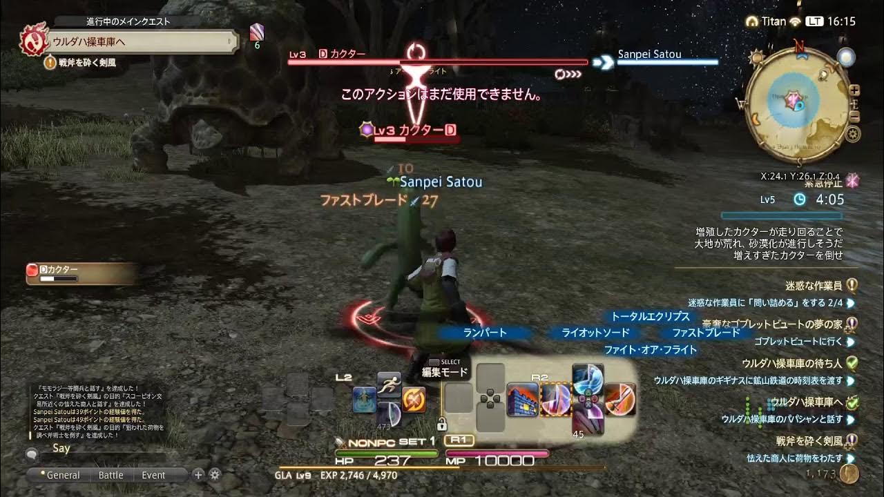 FF14を実況プレイ（part1） - YouTube